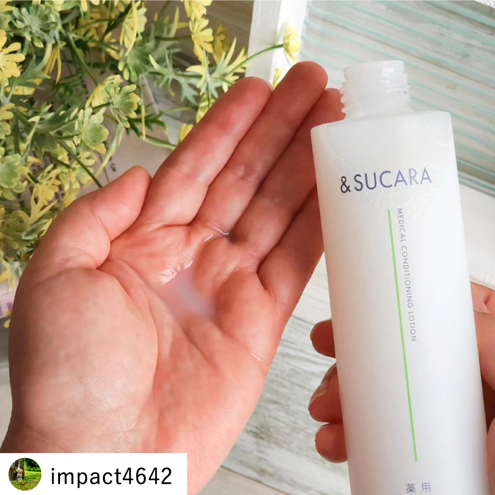 ＆SUCARA アンドスカラ｜有効成分を配合した、医薬部外品スキンケア