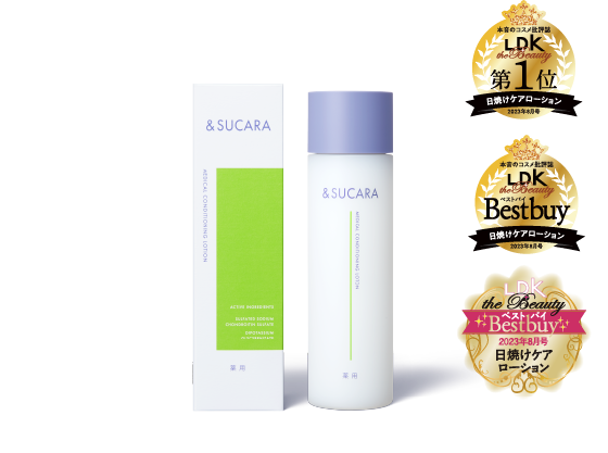 ＆SUCARA アンドスカラ｜有効成分を配合した、医薬部外品スキンケア